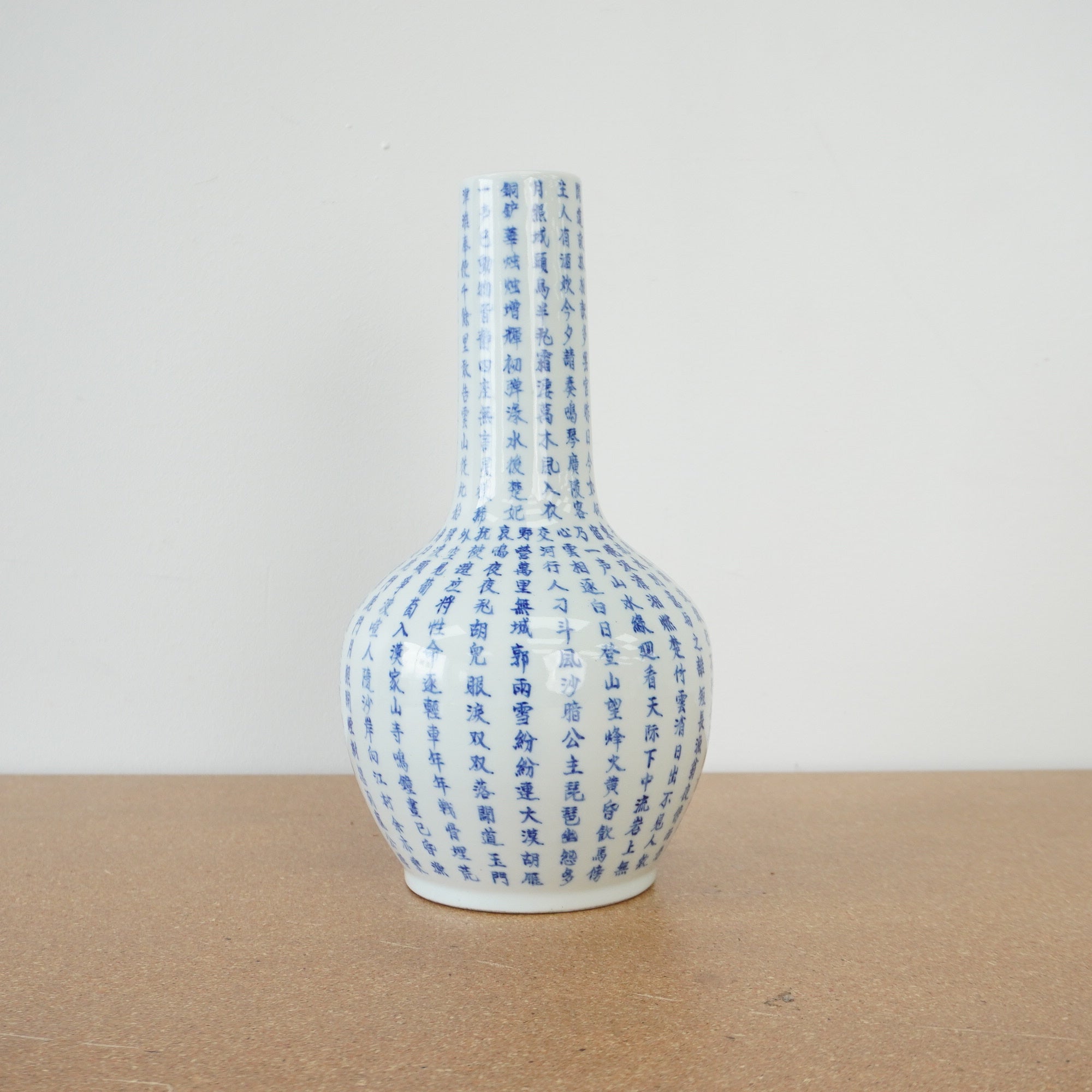 Antique Chinese Blue & White Porcelain Tall Vase - Man Tang Fu Ji c.19 ...